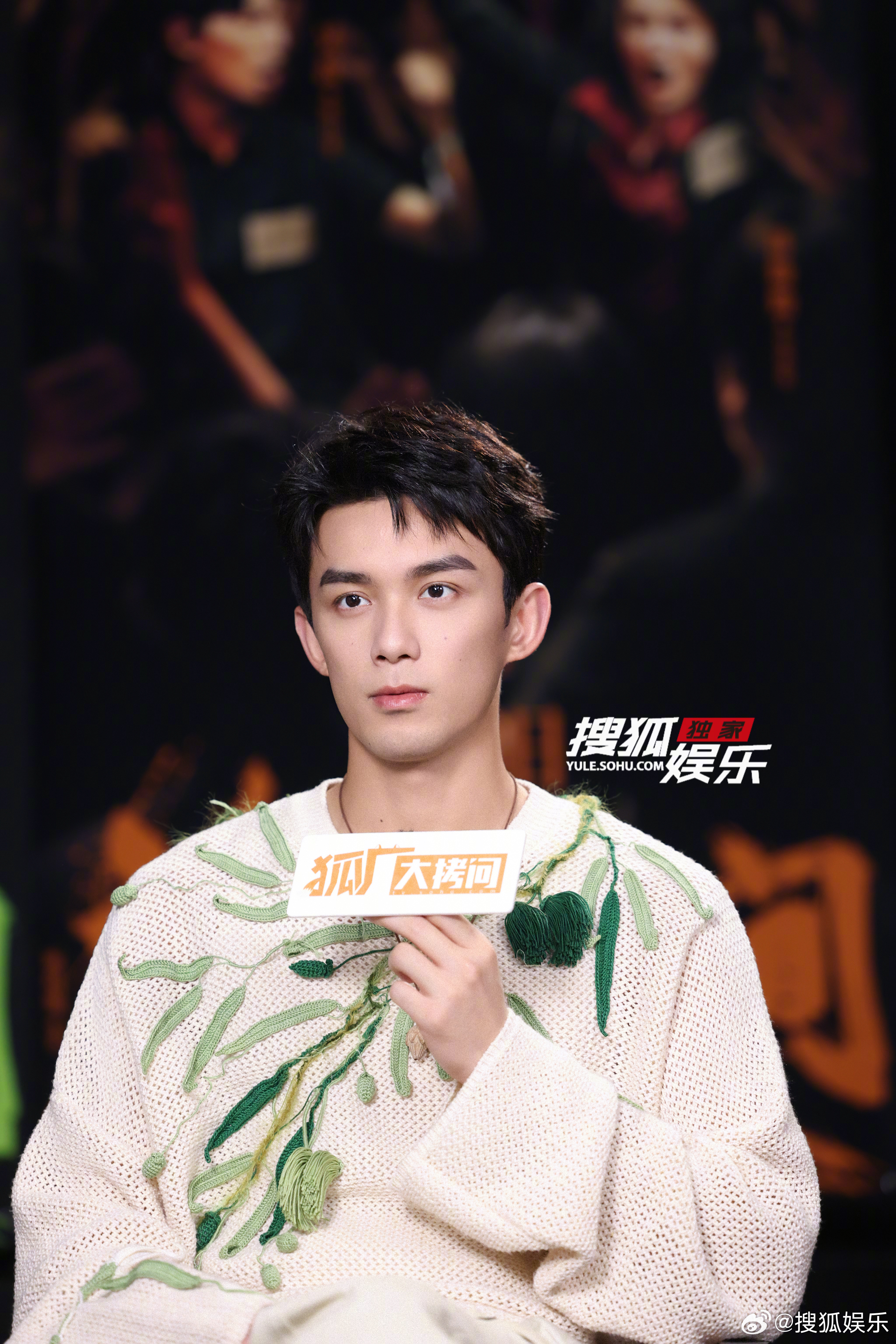 240404 [Photo] Sohu Entertainment Update of Wu Lei – Wu Lei Galaxy