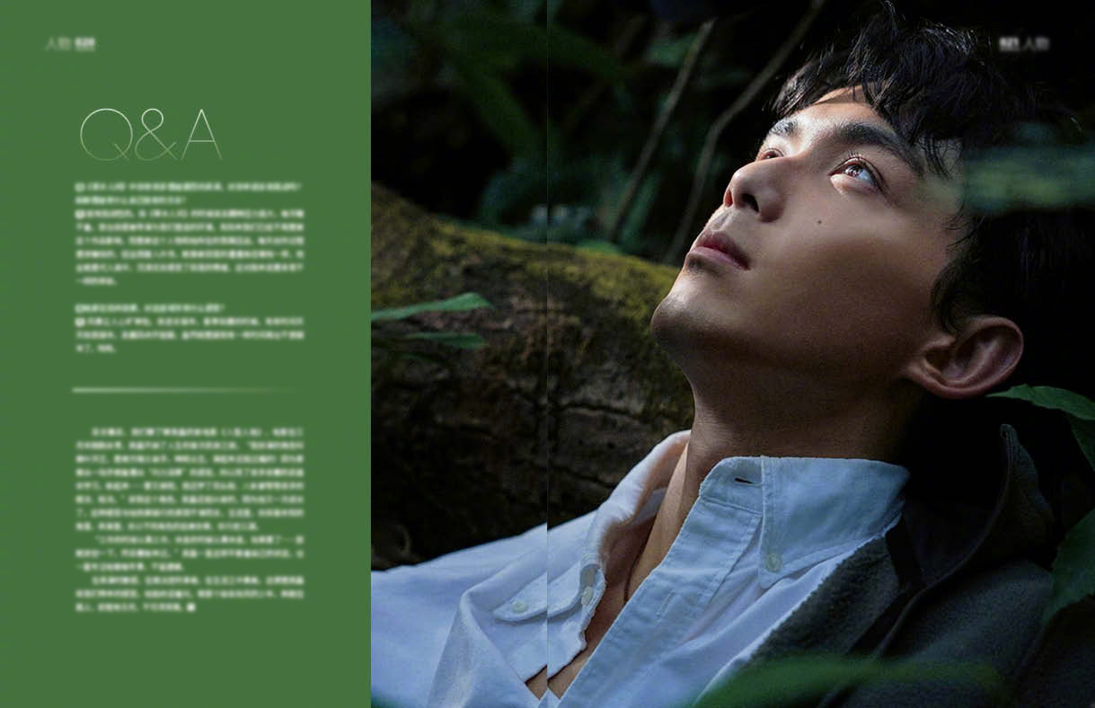 240402 [Photo] Wu Lei for Big Screen Magazine – Wu Lei Galaxy