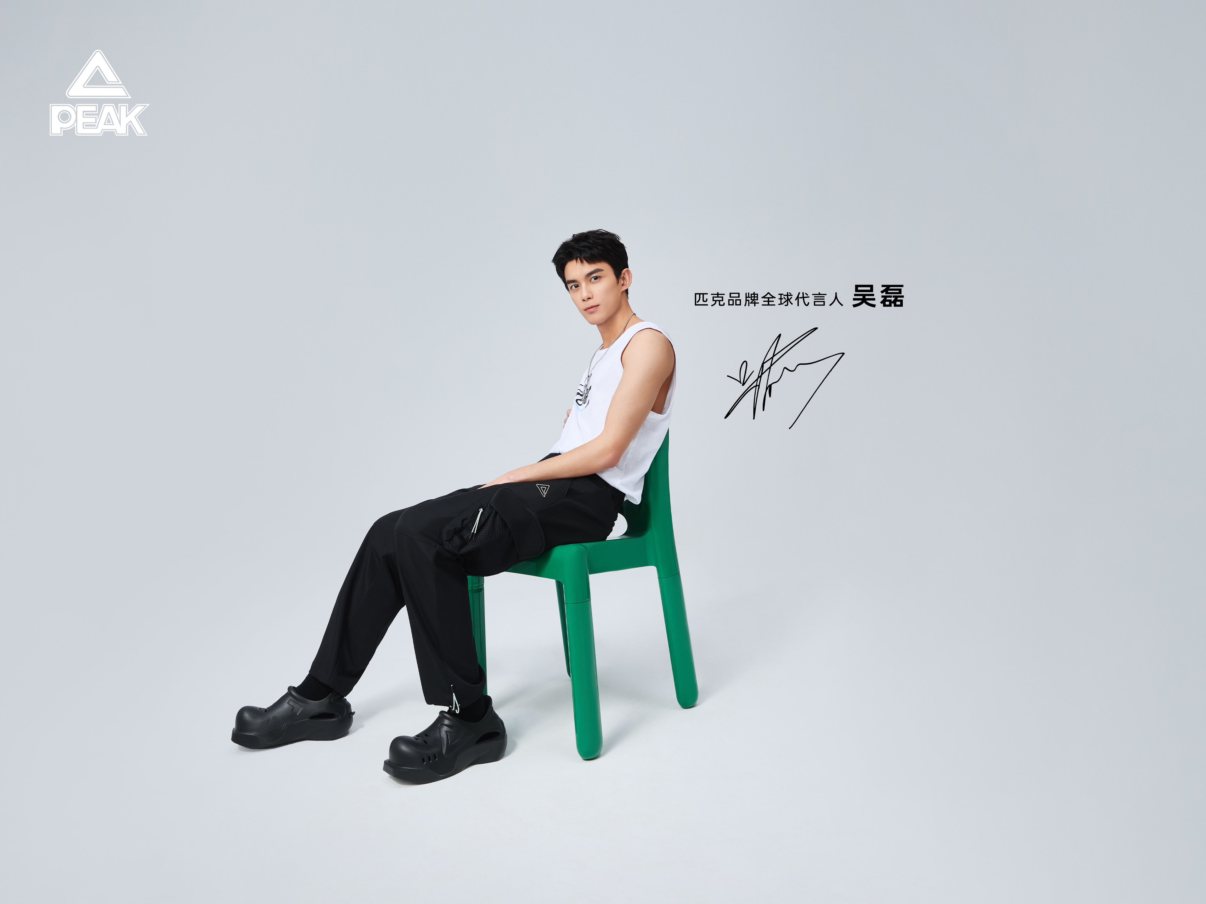 240617 [Photo] Wu Lei for PEAK – Wu Lei Galaxy