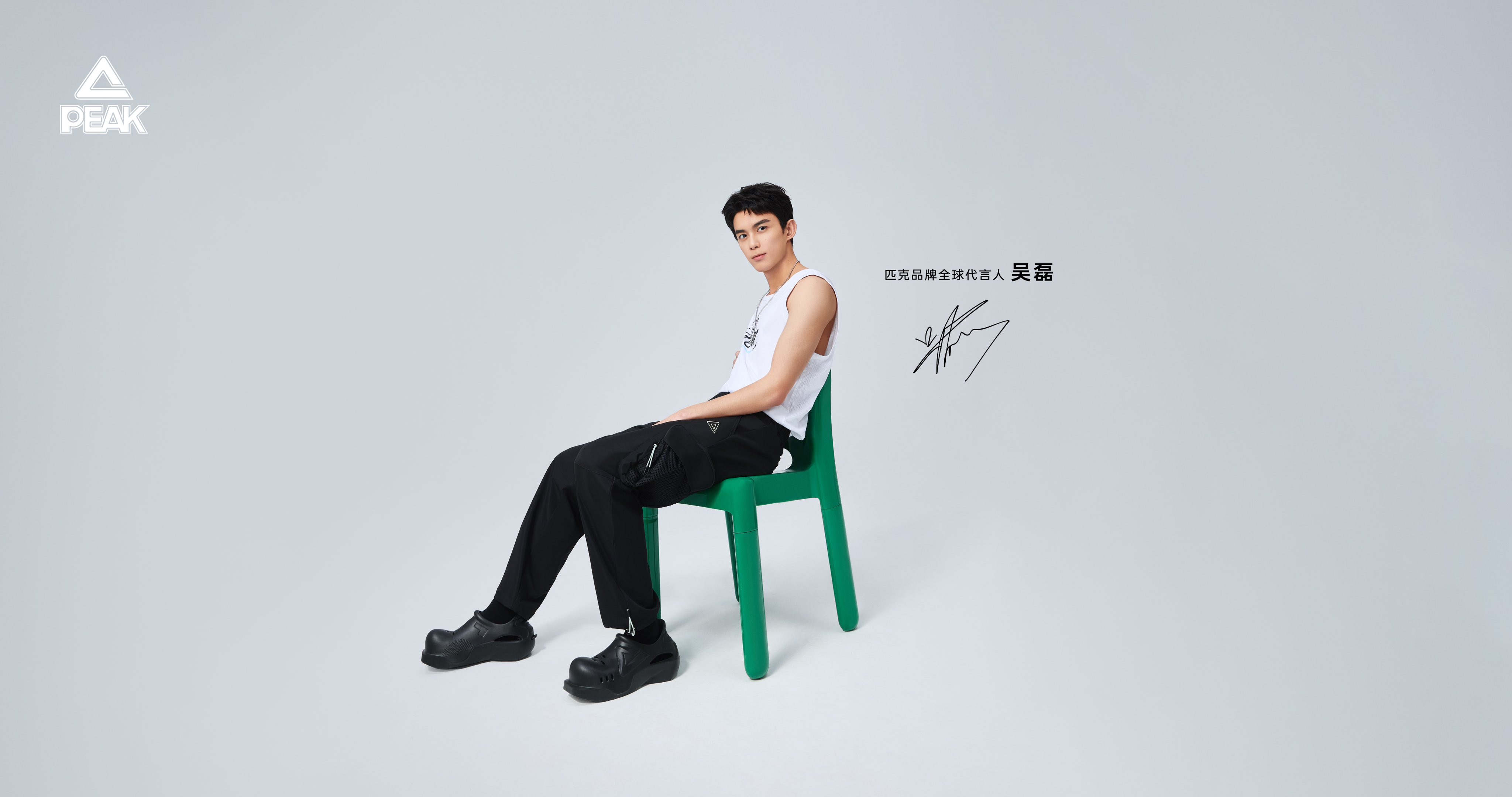 240617 [Photo] Wu Lei for PEAK – Wu Lei Galaxy