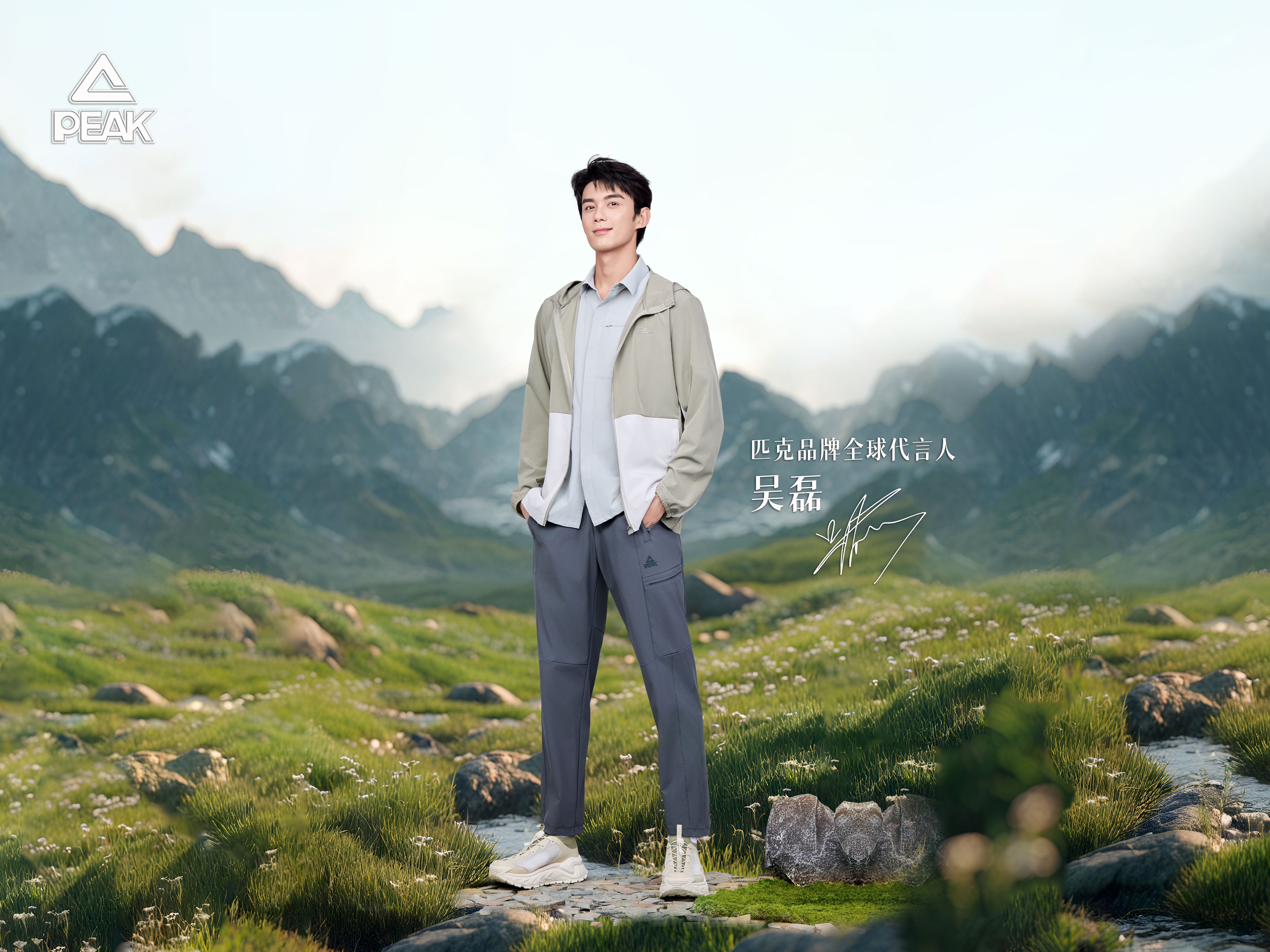 250320 [Photo] Wu Lei for PEAK – Wu Lei Galaxy