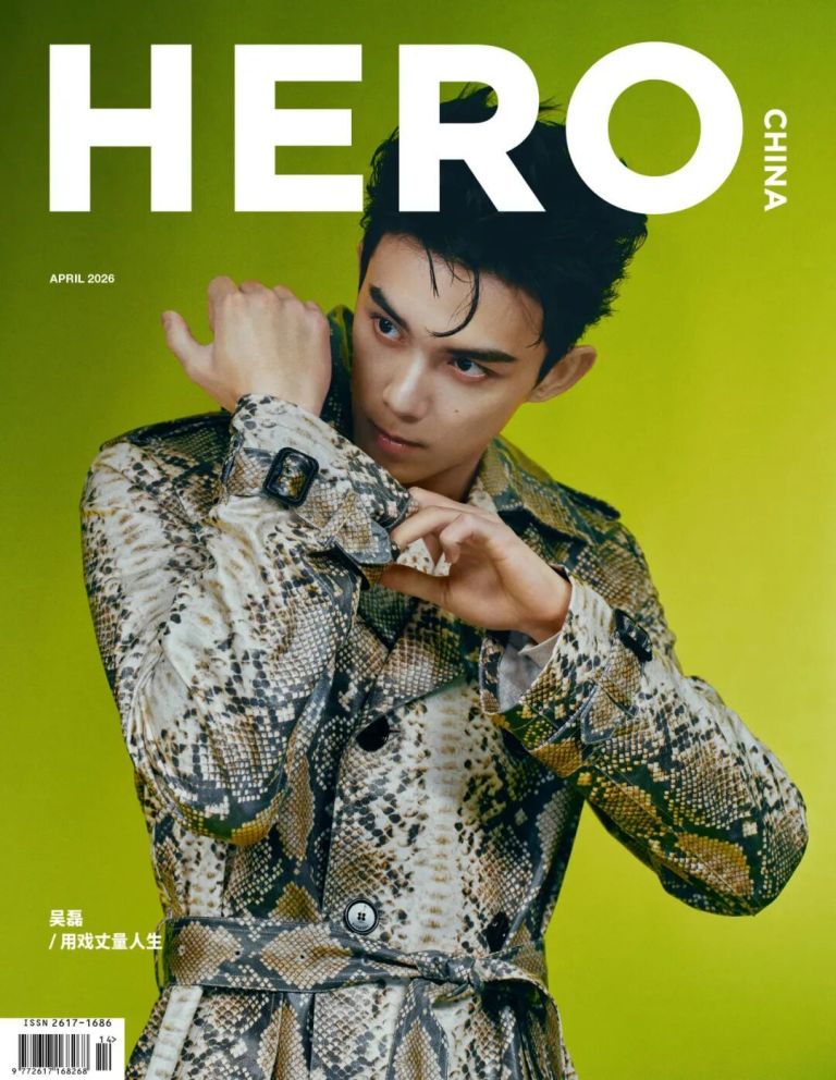 [Interview] Wu Lei Interview for HERO Magazine (April 2026) – Wu Lei Galaxy